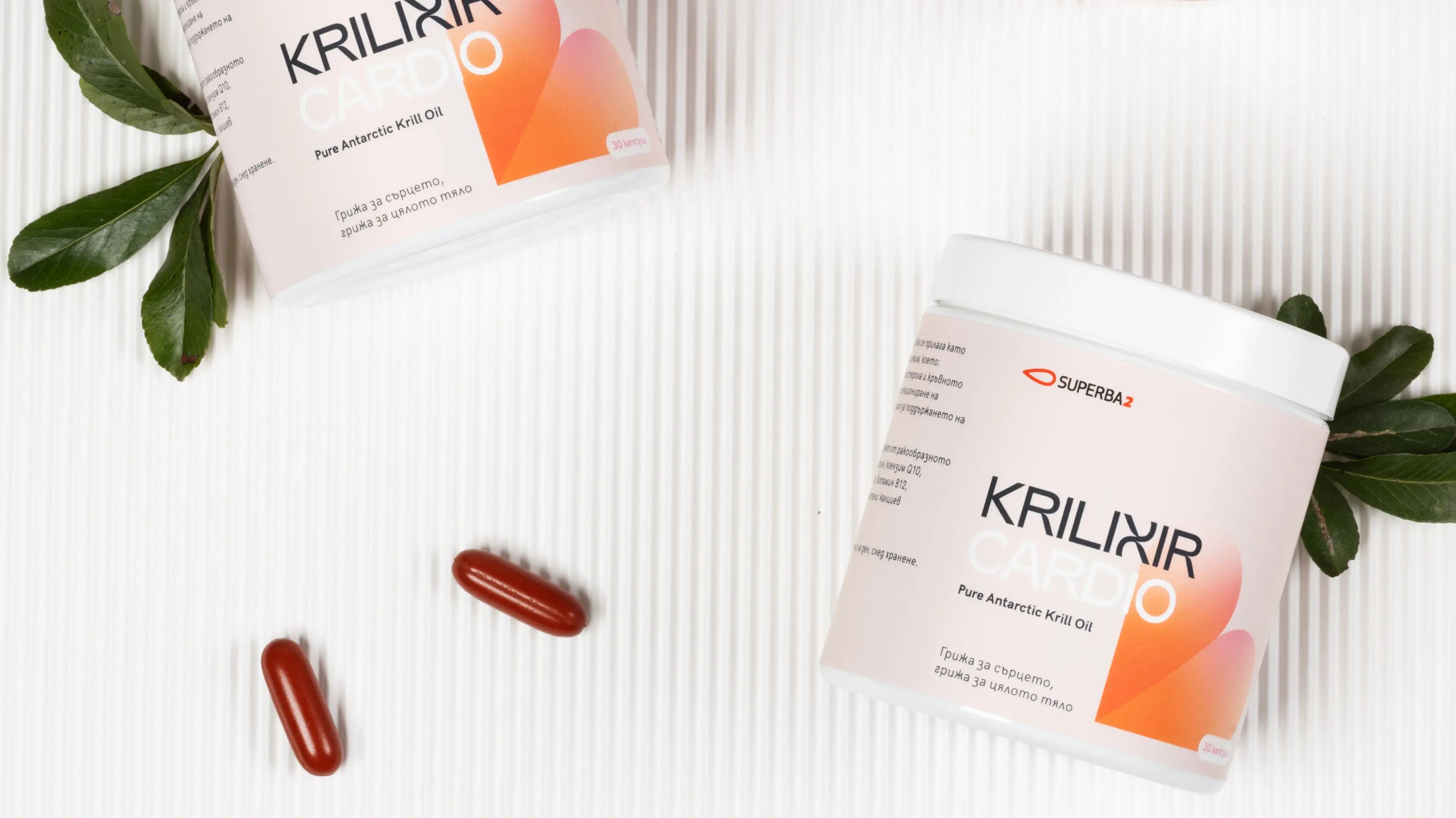 Krilixir Cardio – Здраво Сърце и Сърдечно-съдовата Система